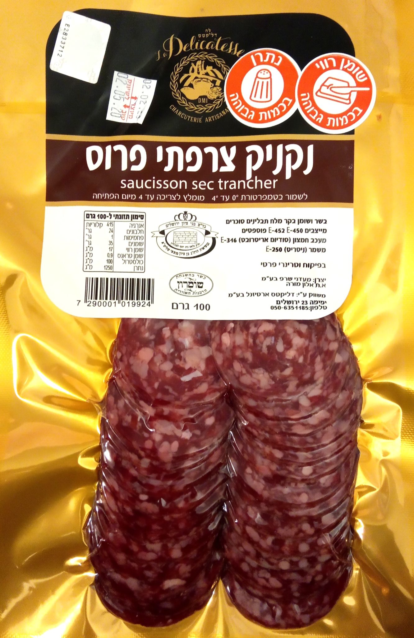 Saucisson sec Français tranché ~ 100gr - Delicatesse • VeryDelis